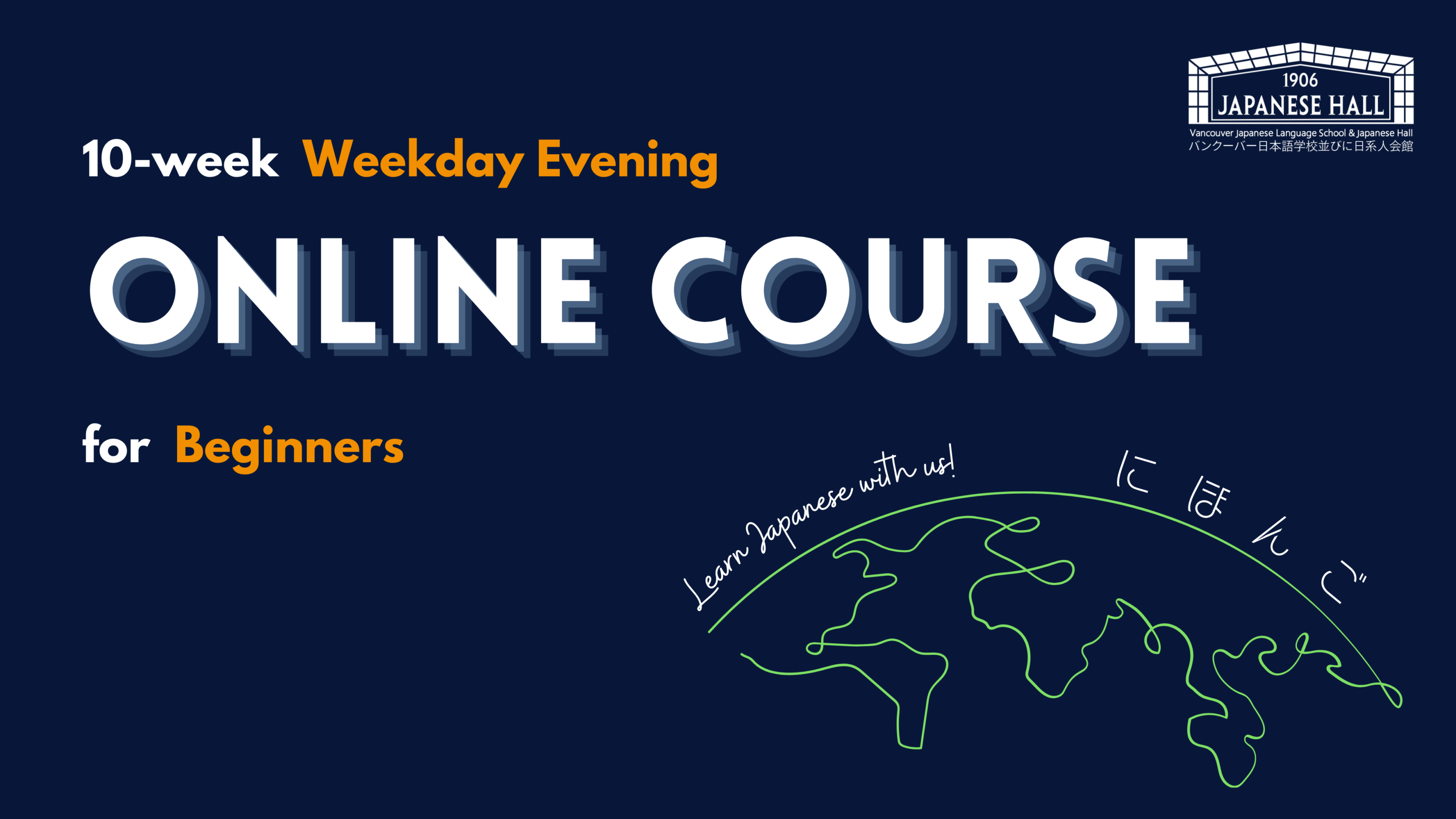 Online Weekday Evening Japanese Classes – VJLS-JH