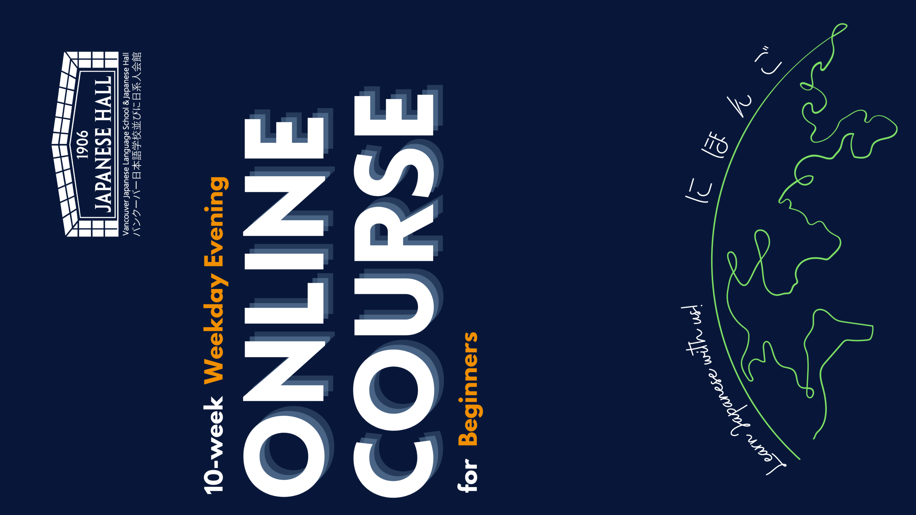 VJLS-JH — Online 10-week Weekday Course (Adult)