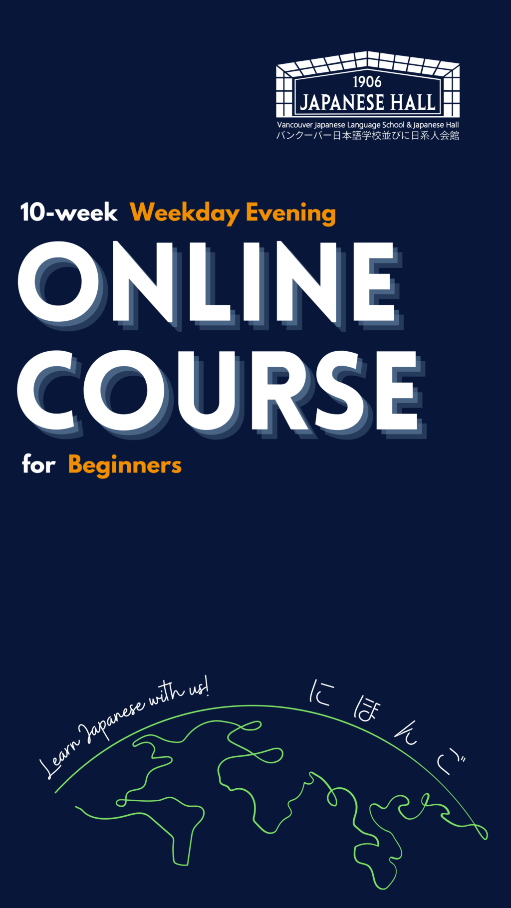 VJLS-JH — Online 10-week Weekday Course (Adult)