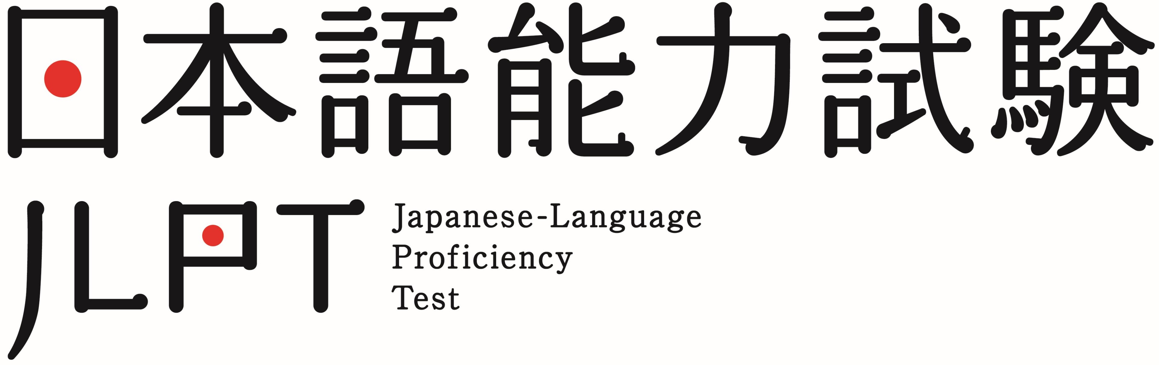 VJLS-JH — JLPT (Exam)