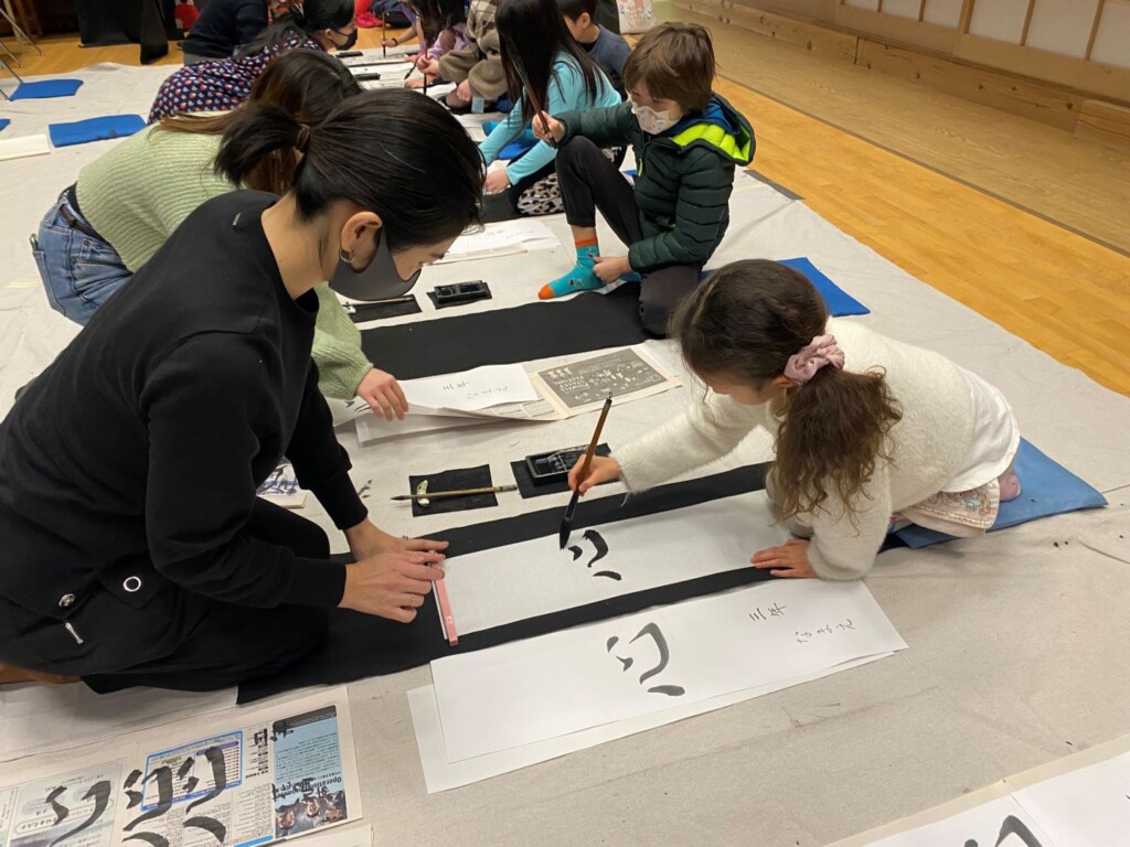 Calligraphy – VJLS-JH