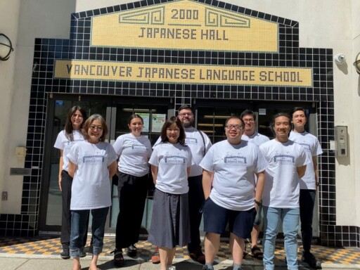 VJLS-JH — Support Us