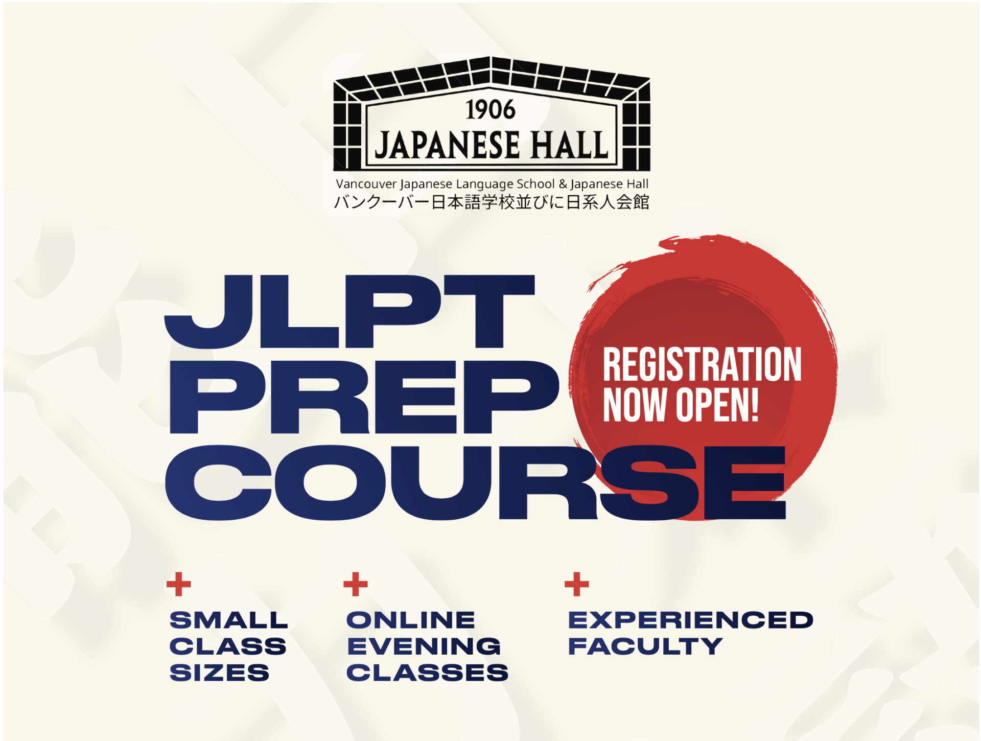 VJLS-JH — Online JLPT Prep Course