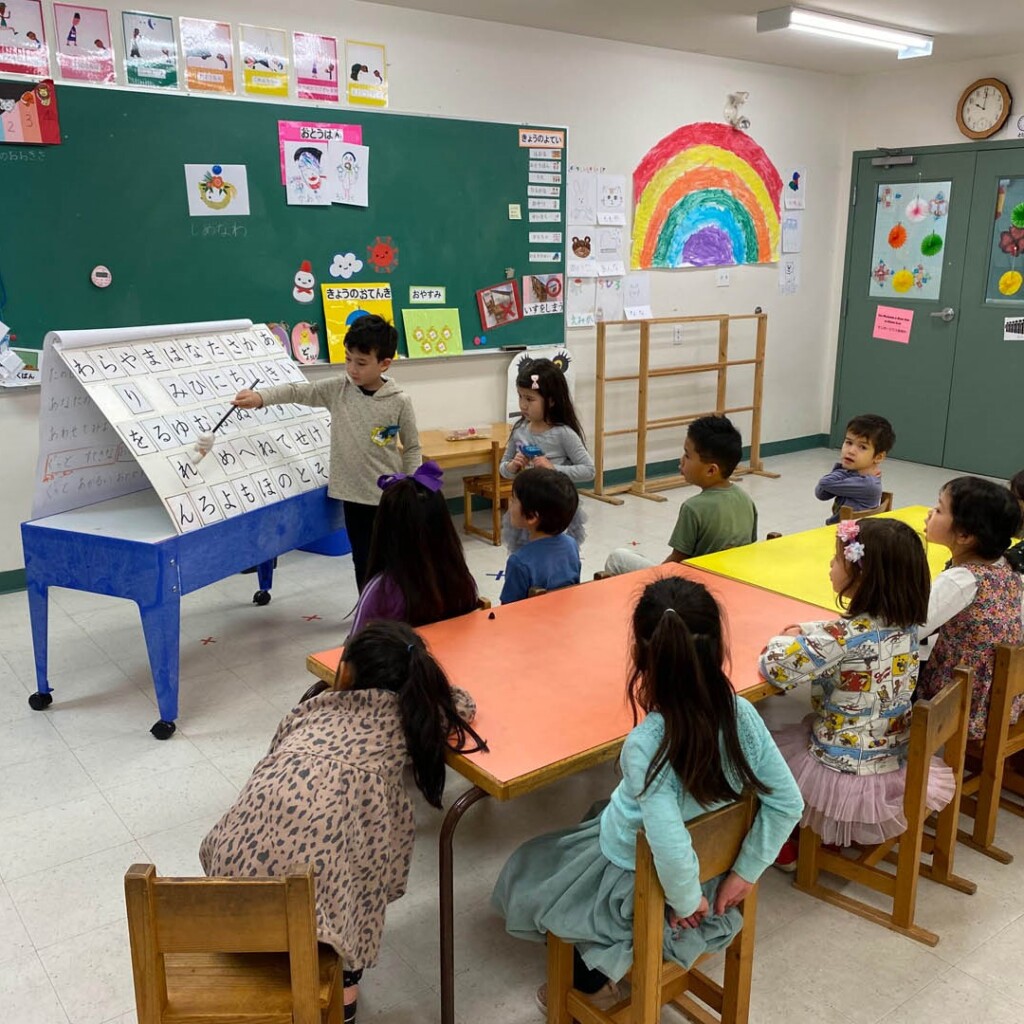 Japanese Classes – VJLS-JH
