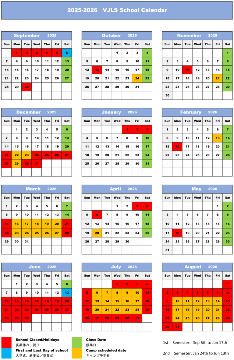 VJLS Calendar – VJLS-JH