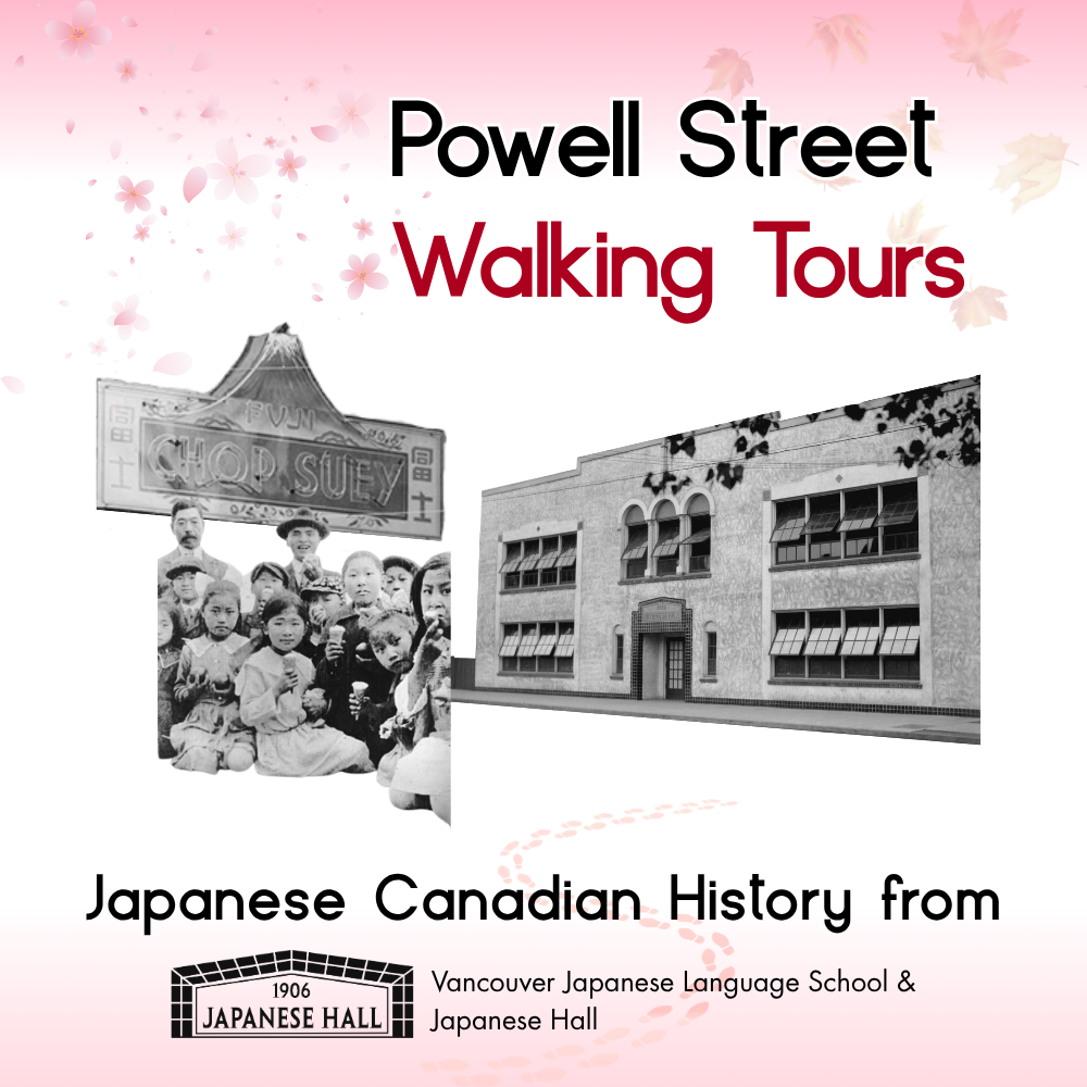 Historic Powell Street Tours | Vancouver's Japanese Canadian History